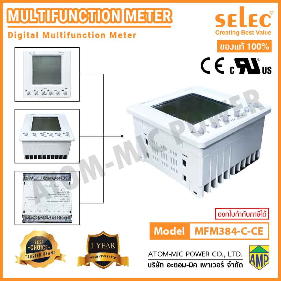 SELEC - DIGITAL MULTIFUNCTION METER - MFM384-C-CE - atommicpower