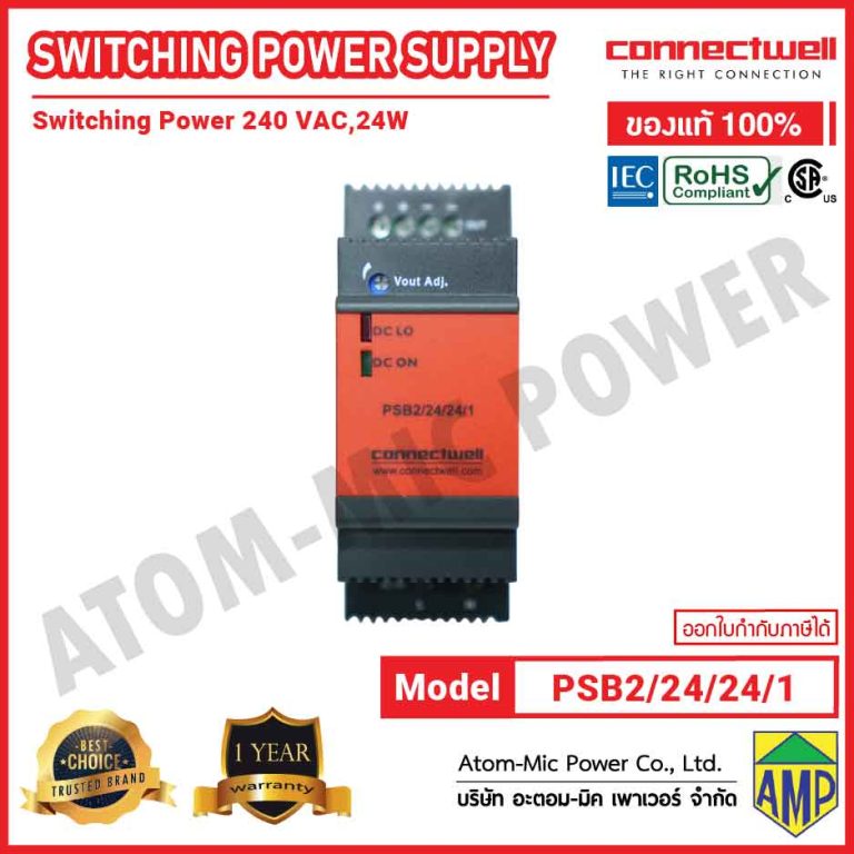CONNECTWELL - POWER SUPPLY - PSB2/24/1 (240V AC, 24 W) - atommicpower