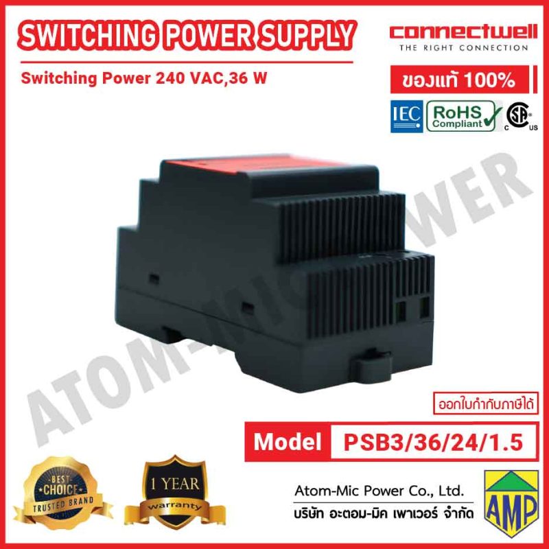 CONNECTWELL - POWER SUPPLY - PSB3/36/24/1.5 (24 VDC, 1.50A (36W ...