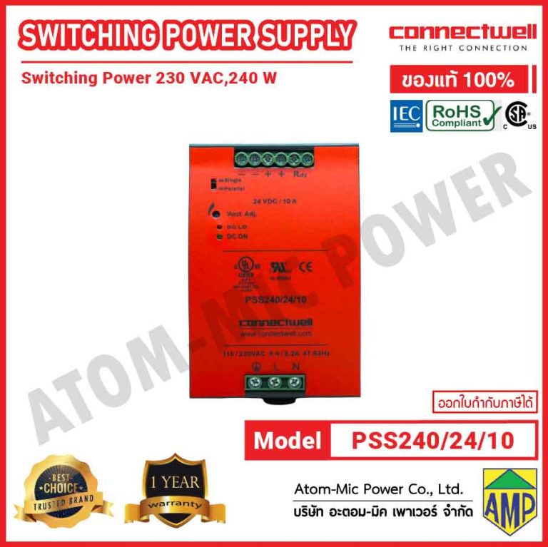 CONNECTWELL - POWER SUPPLY - PSS240/24/10 (10A, 240W) - atommicpower