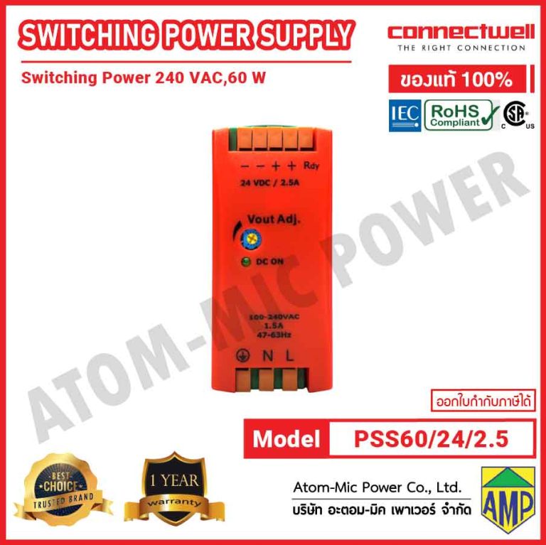 CONNECTWELL - POWER SUPPLY - PSS60/24/2.5 (24V 2.5A) - atommicpower