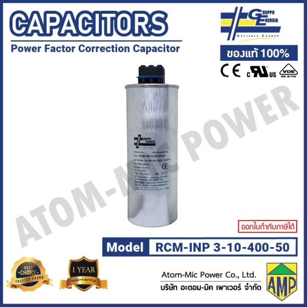 GRUPPO - CAPACITOR - RCM-INP-3-10-400-50 - atommicpower