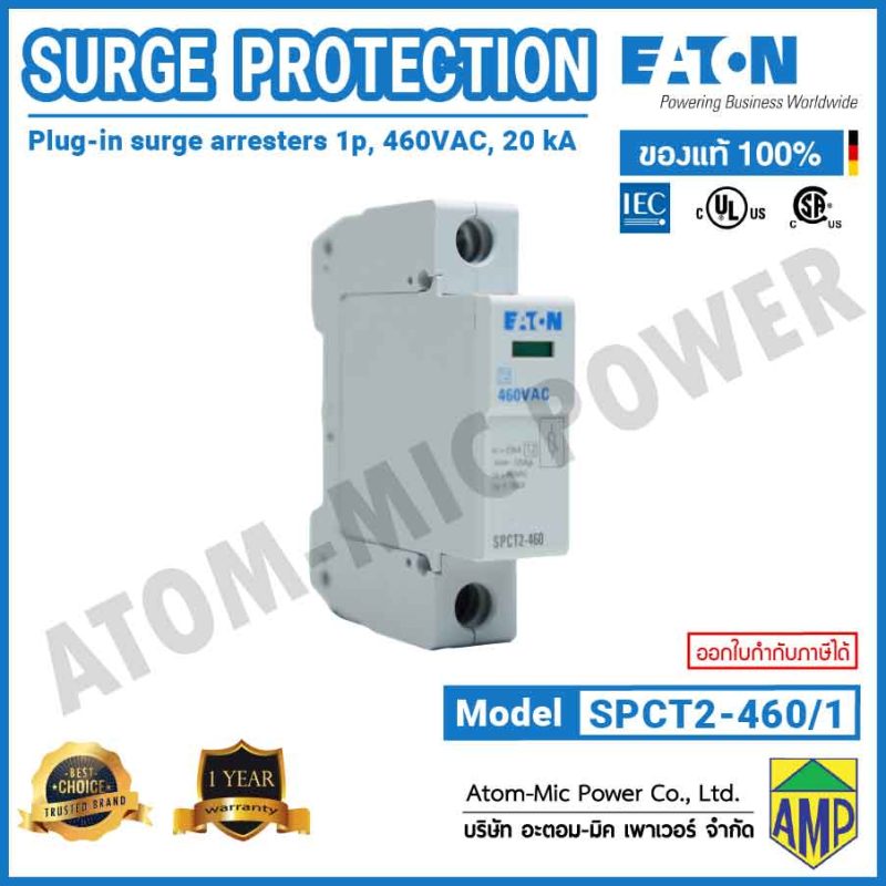 EATON - Plug-in surge arresters, 1p, 460VAC, 20 kA - SPCT2-460/1 - atommicpower