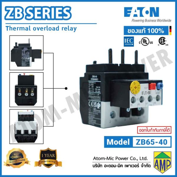 EATON – Overload Relay – ZB65-40 (1 N/O, 1 N/C) - atommicpower