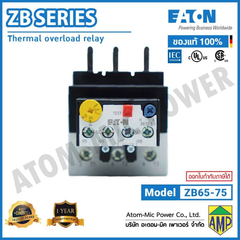 EATON – Overload Relay – ZB65-75 (1 N/O, 1 N/C) - atommicpower