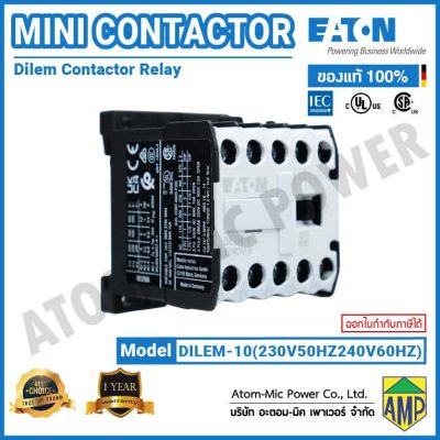 Eaton DILEM Mini Contactor Relay - DILEM-10(230V50/240V60HZ) - atommicpower