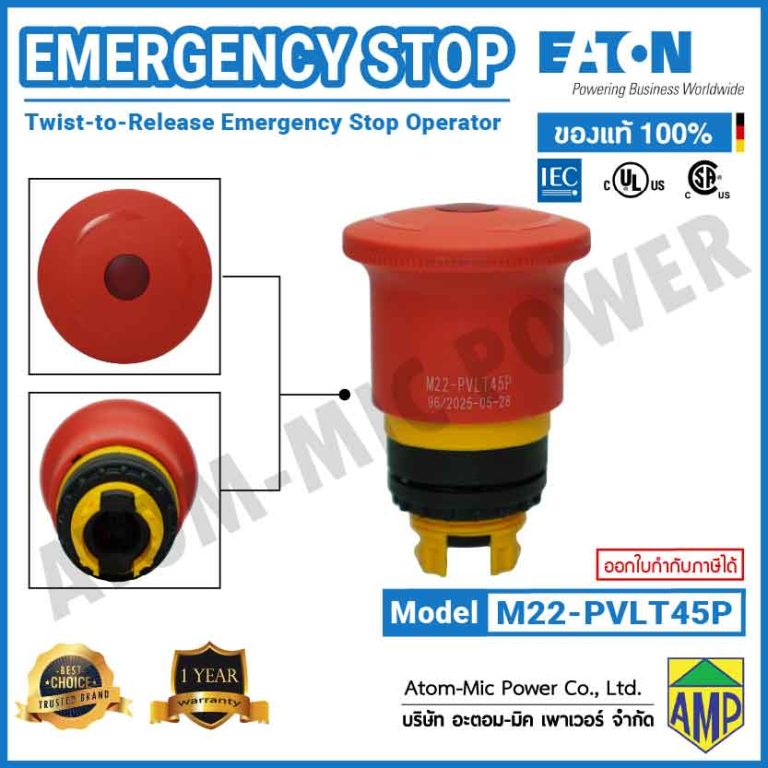 EATON PUSH BUTTON Archives - atommicpower
